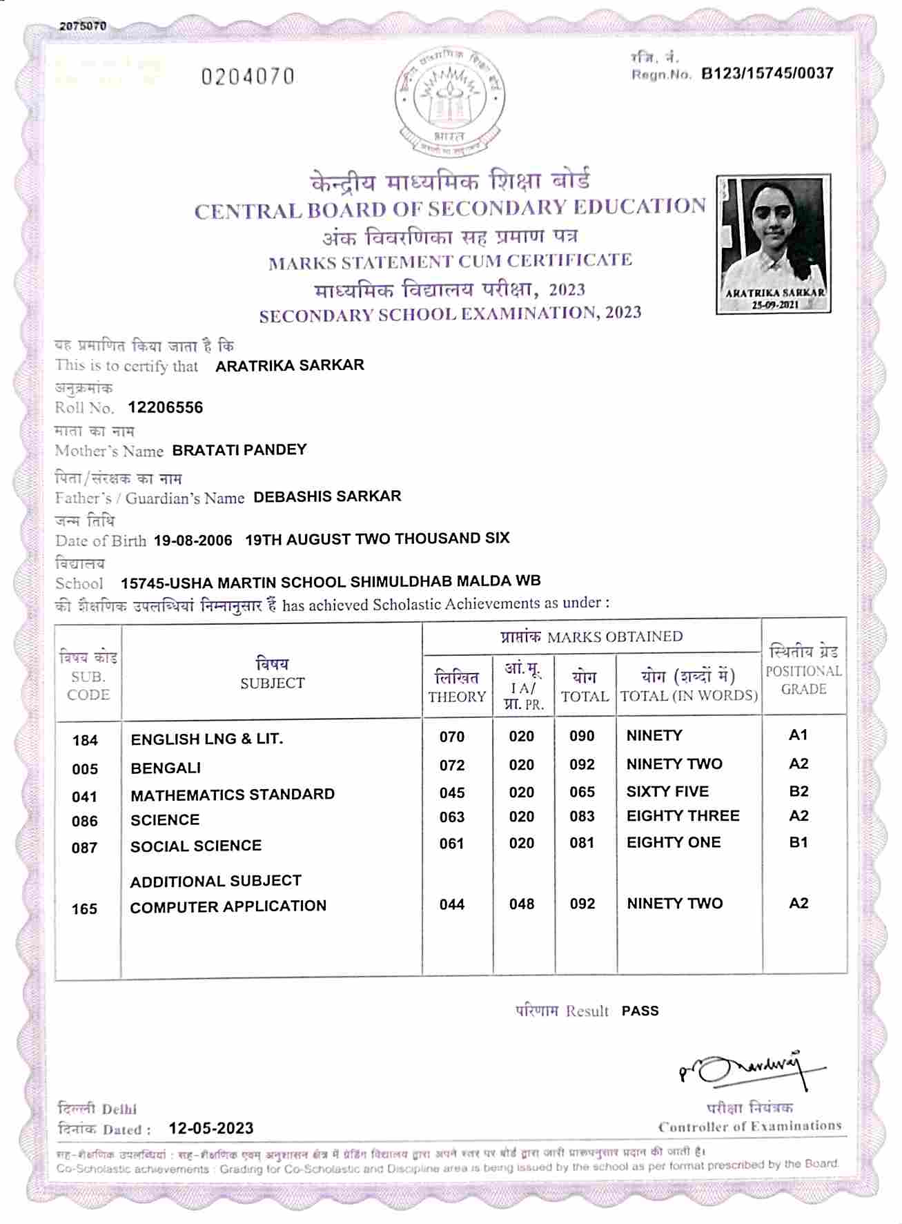 Loreto College Application Form For Admission 2023-2024
